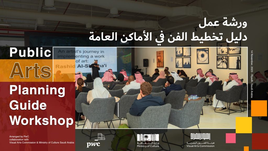 Featured Projects - Eventana